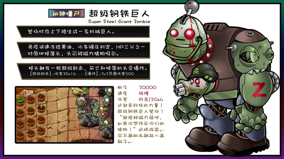 pvz融合版2.7.2图标