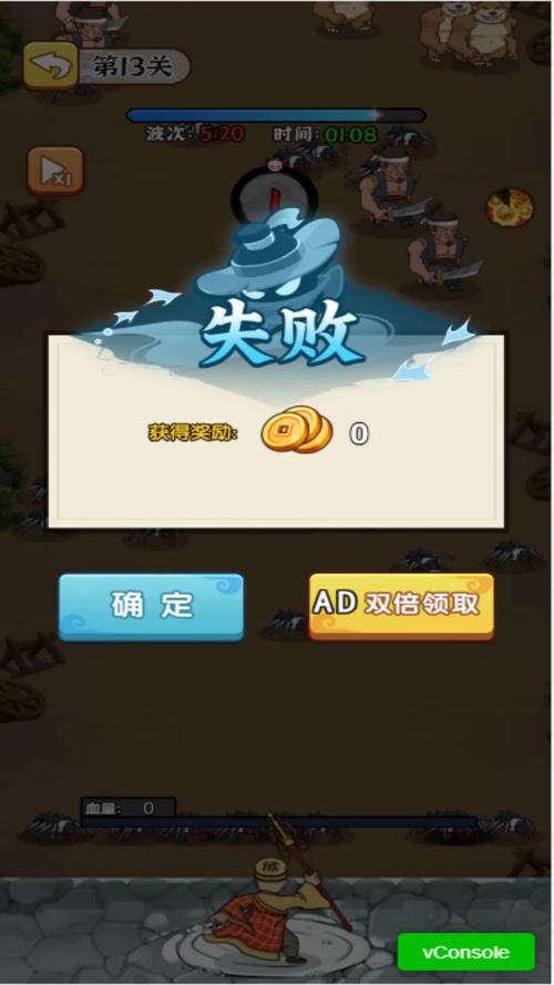 暴力模拟器