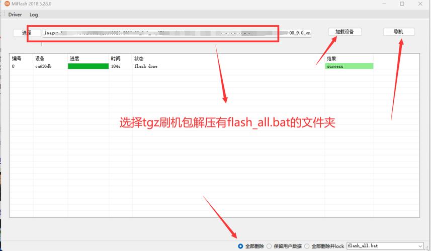 澎湃os怎么退回miui14图标