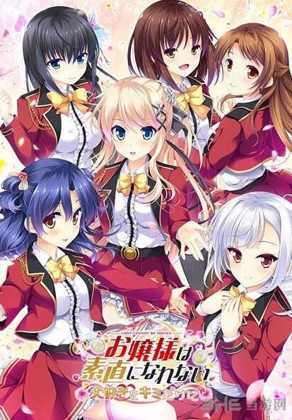 夏日公园全cg存档手机版