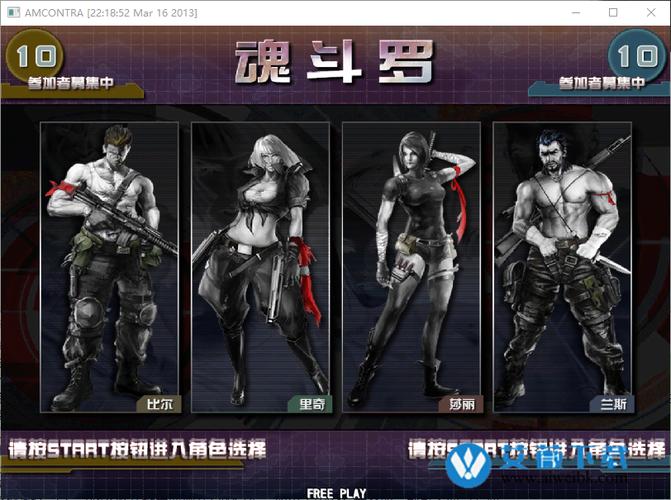 魂斗罗进化革命街机版截图