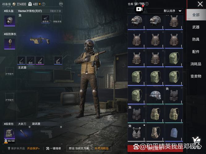 和平吃鸡内置MOD悬浮窗菜单截图