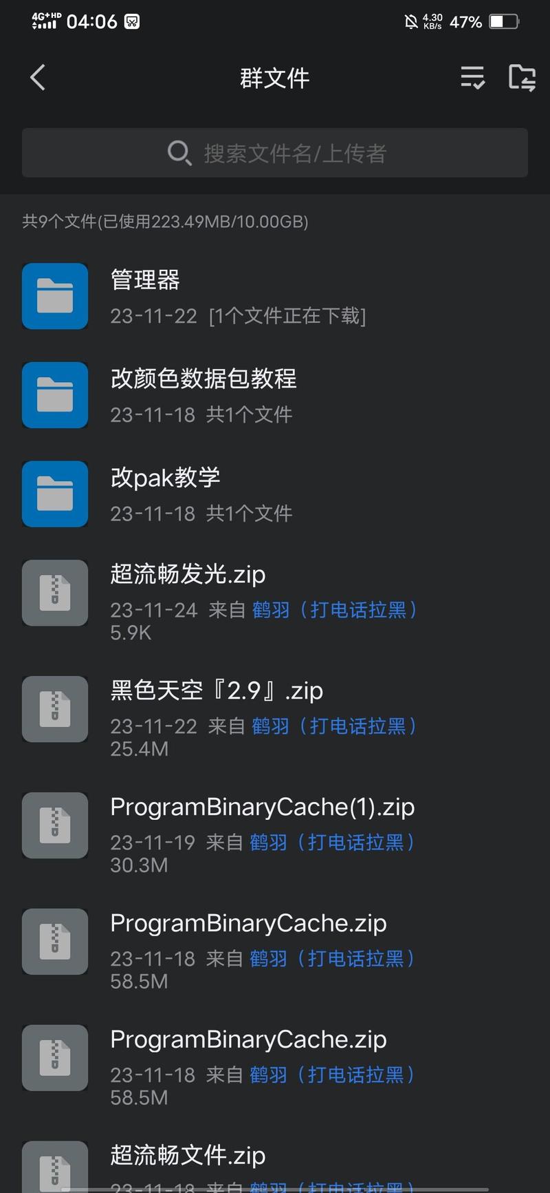 pubg十字架座怎么调出来最新版本