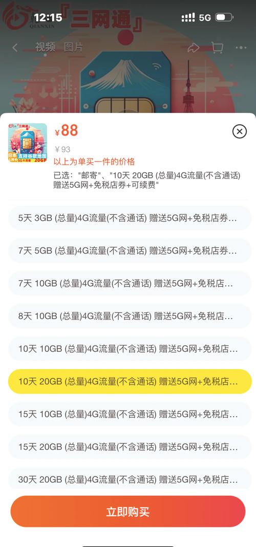 OnlyFans内置菜单最新版本更新内容介绍图标