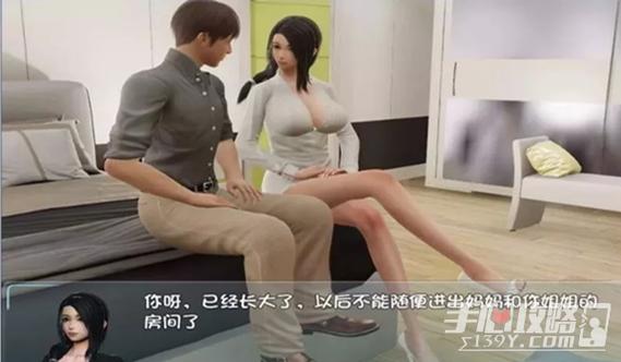 触手的爱巢冷狐版游戏更新时间截图