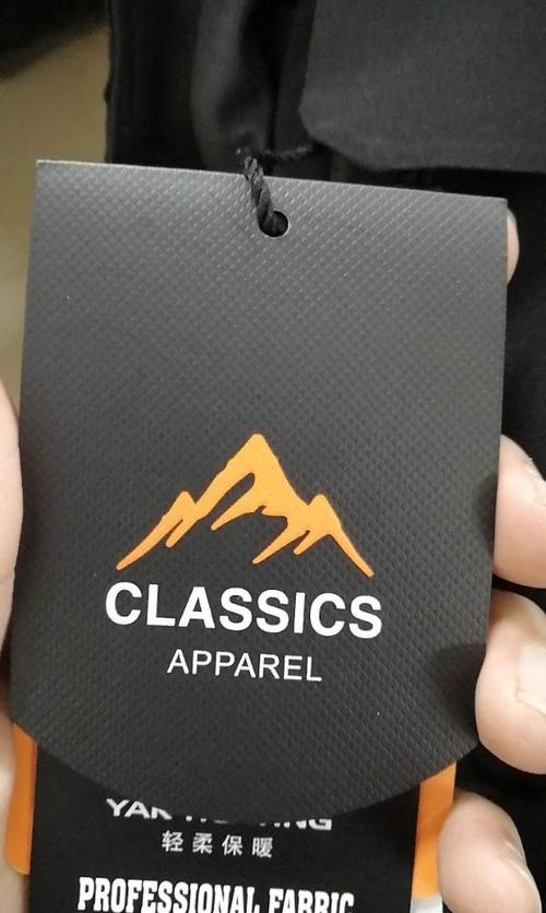 羽绒服logo像山峰是什么品牌截图