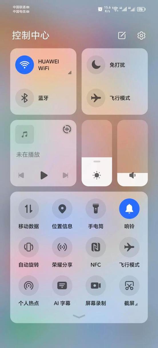 手机控制中心怎么打开截图