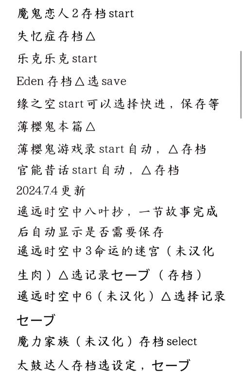 psv存档删除最简单方法图标