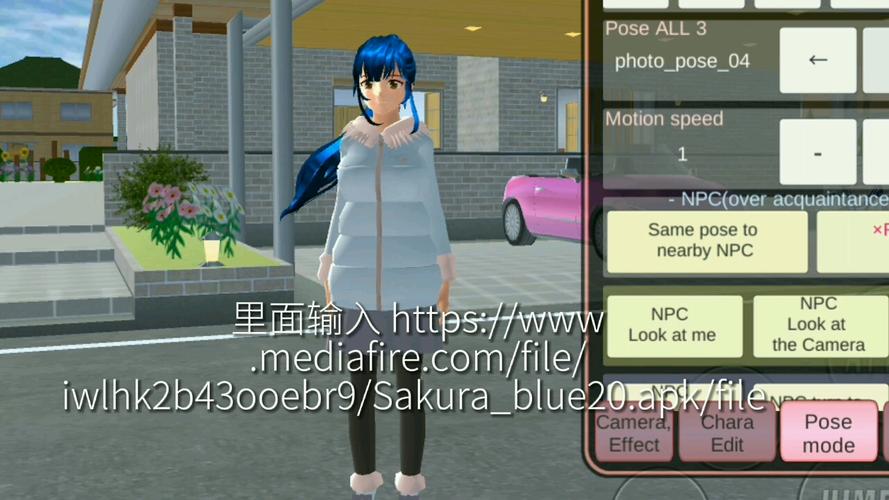 SAKURASimulator内置FF菜单图标