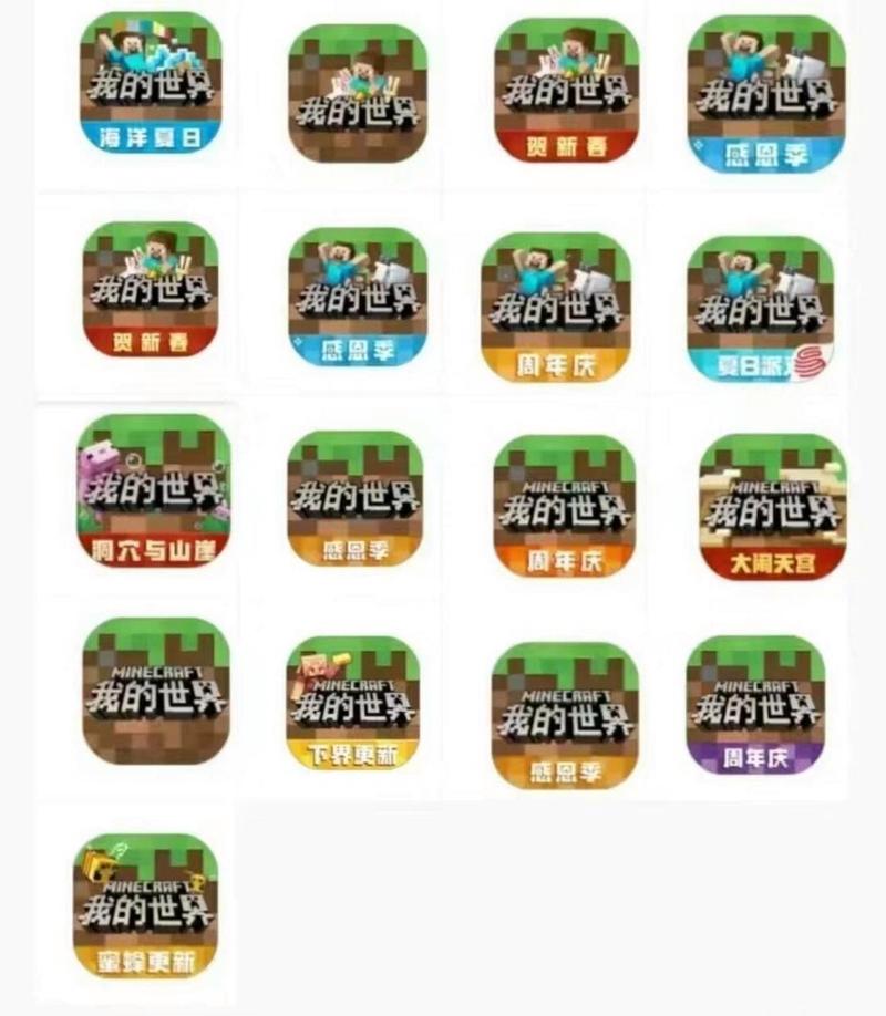 狒狒玩我的世界
