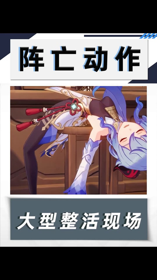 原神角色阵亡整活图标