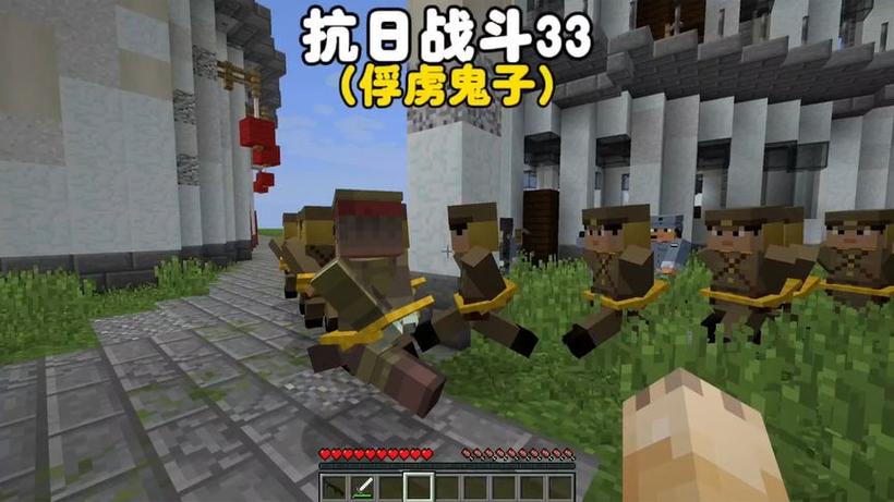 我的世界细狗逃离日本