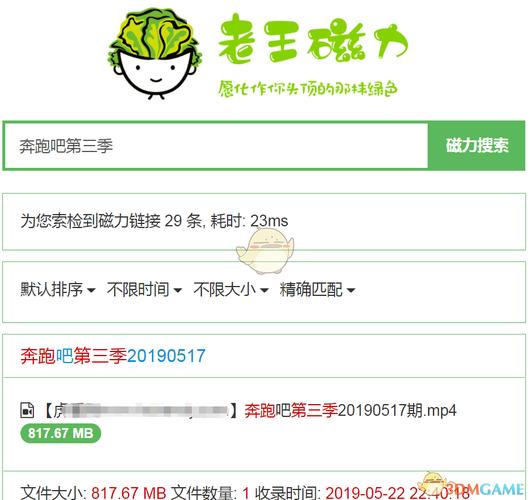 老王绅士论坛最新版本更新内容