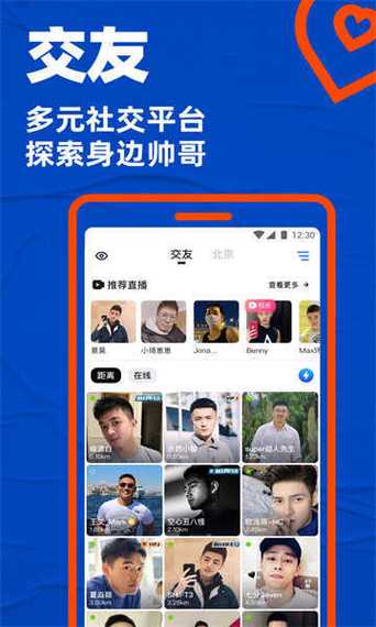 一同看彩虹小蓝2023剧情解析截图