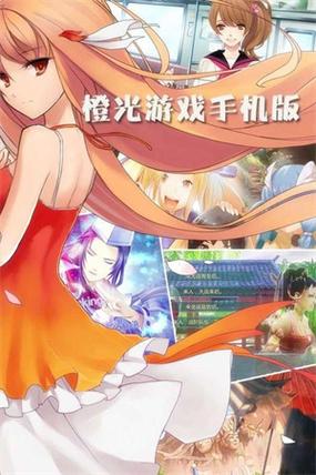 橙光游戏故意亲密破解版2024图标