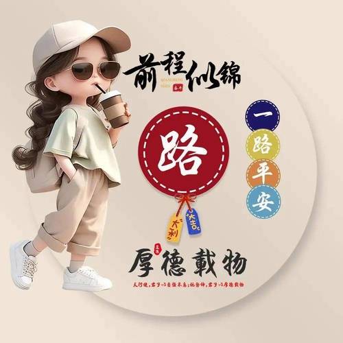 2025年最火微信图片图标