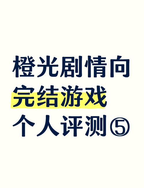 清软完结破解版义结金兰图标