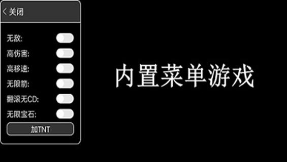 破解版游戏大全内购破解内置菜单图标