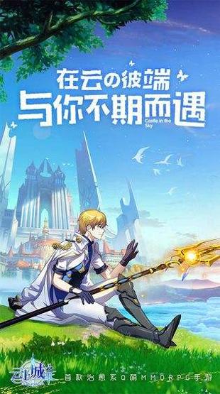 世界征服者6全皮肤解锁版2023手机版截图