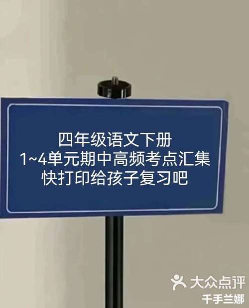 六年级的下面能塞多少支笔截图