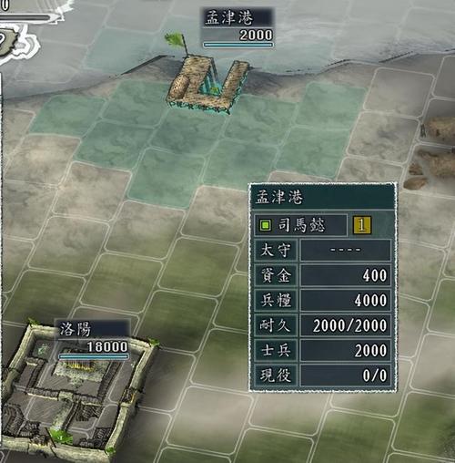 三国志11怎么编辑地图图标