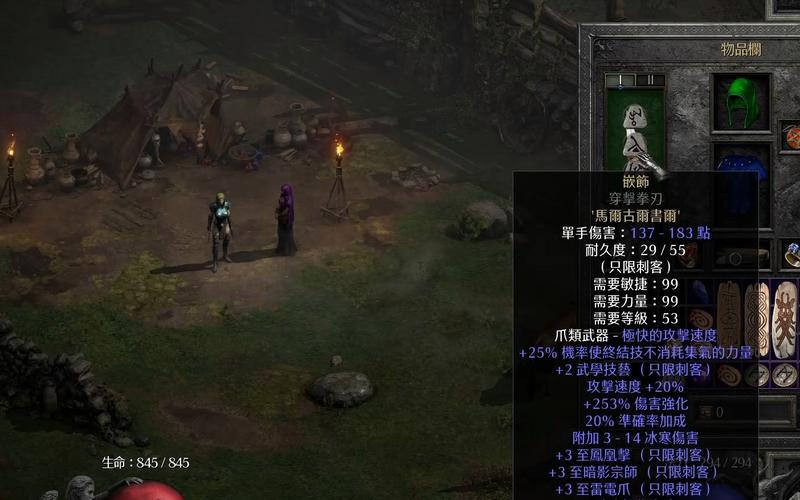 暗黑2重制版2.6版本号在哪看图标