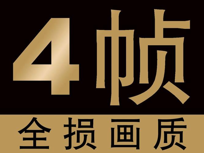 帧率修改大师截图