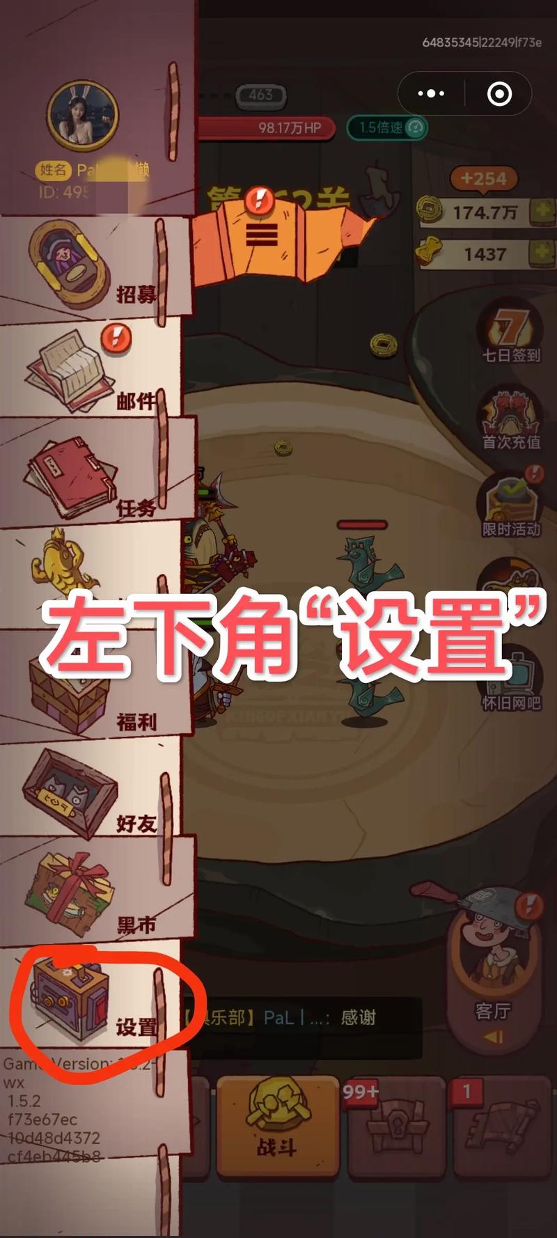 咸鱼之王GG修改规则详解