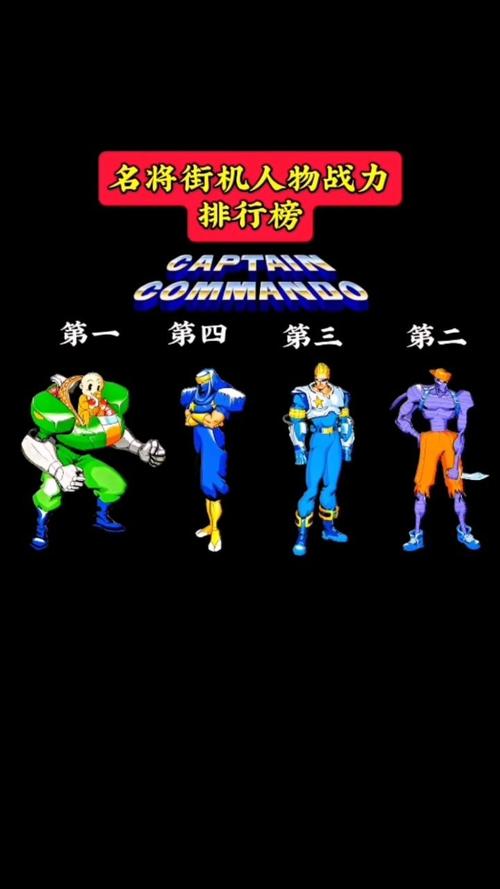 名将街机手机版图标