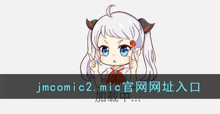 jm2comic1.7.6骑士图标