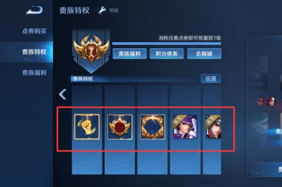 王者荣耀v7要充多少钱截图