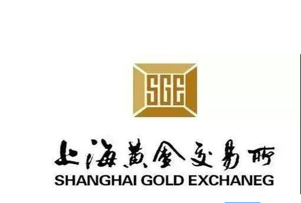 上海贵金属交易所官网app截图