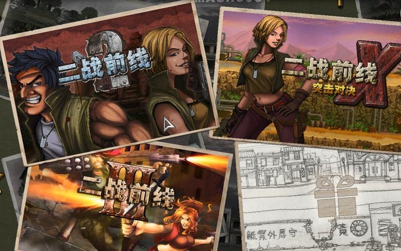 二战前线1942破解版内置菜单