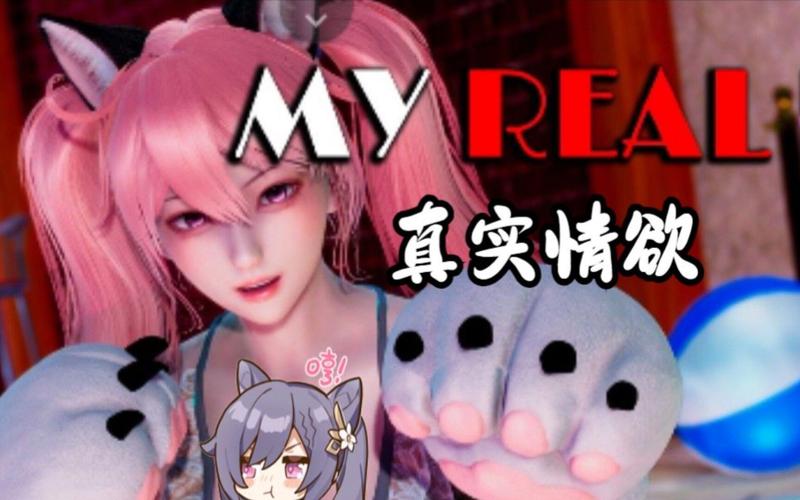 myrealdesire攻略图片收集图标