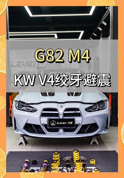 M4直装V4卡密截图