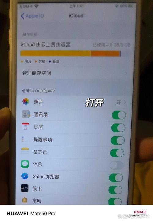 最新cloudtv破解版apk免费版
