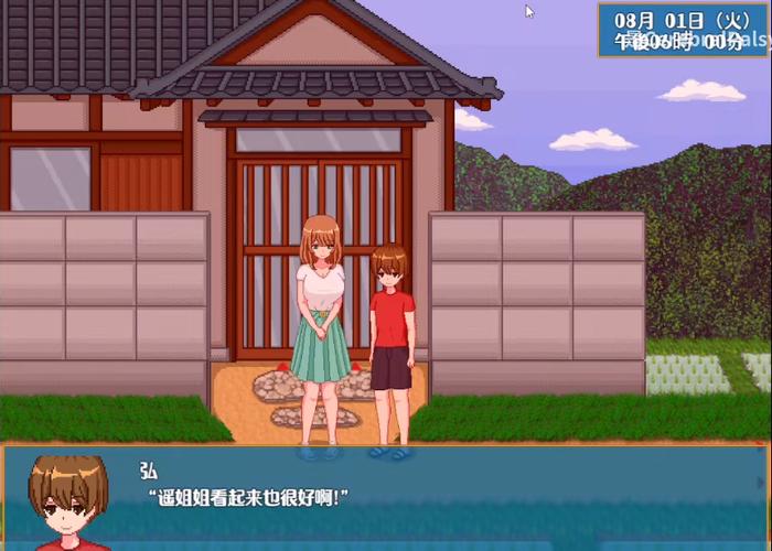冬日乡村生活2.0汉化版图标