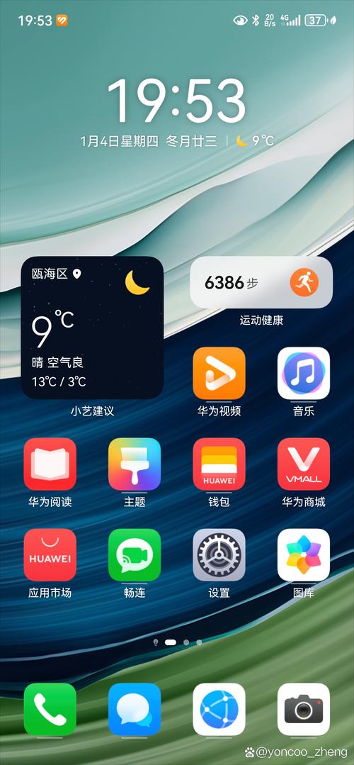 4G信号出现R是什么意思