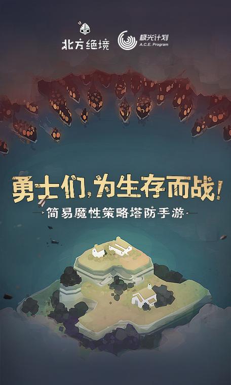 绝境北方红盾和双刀共存的版本