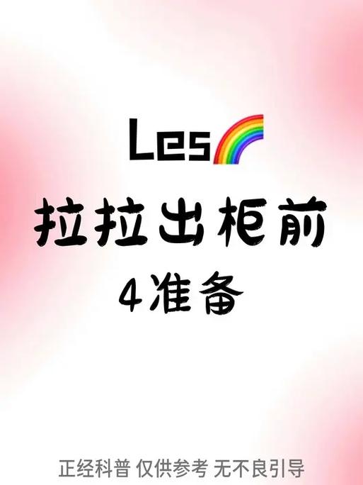 手工拉拉乐怎么做