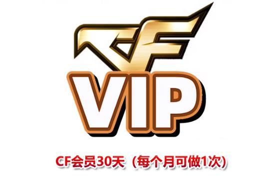 cf端游在哪图标