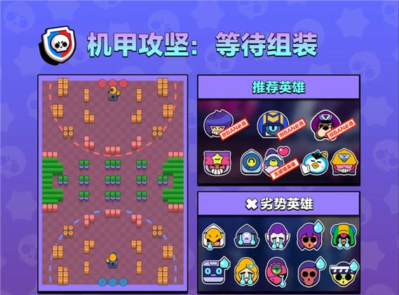 荒野乱斗魔改版紫服7723图标