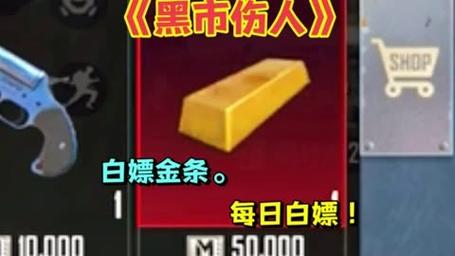 地铁逃生修改器刷金条内容图标