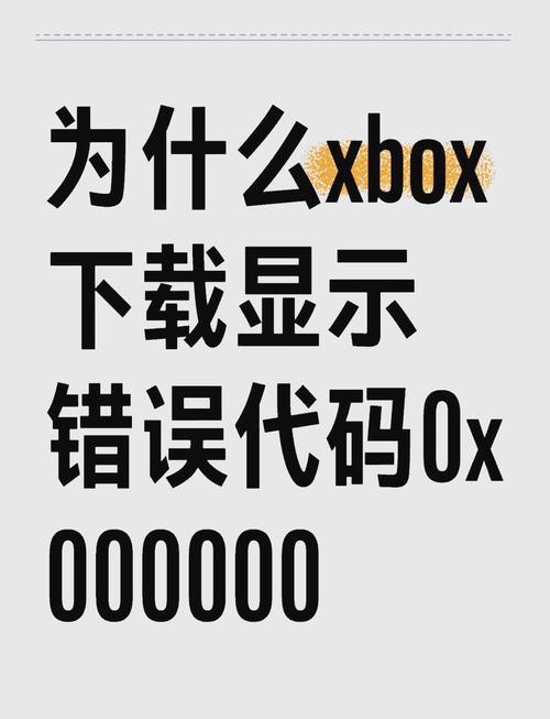 暗黑c0000005错误怎么解决