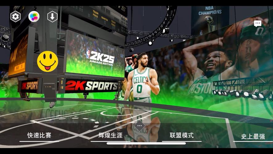 NBA2K25如何从历史赛季玩起截图