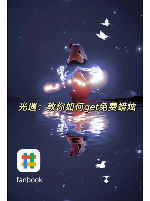 sky光遇怎么刷蜡烛