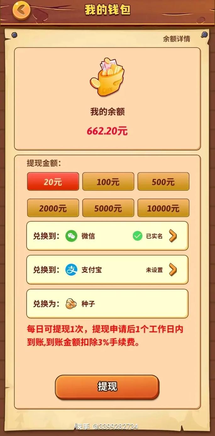 支付宝提现的游戏赚钱软件图标