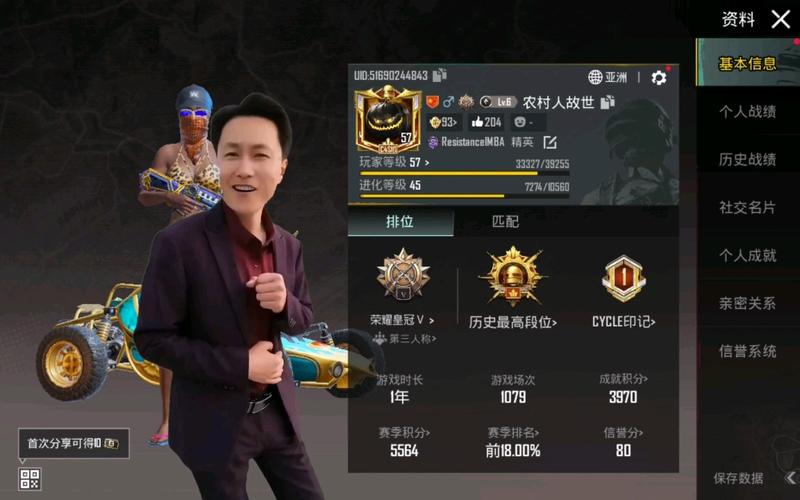 pu bg破解版