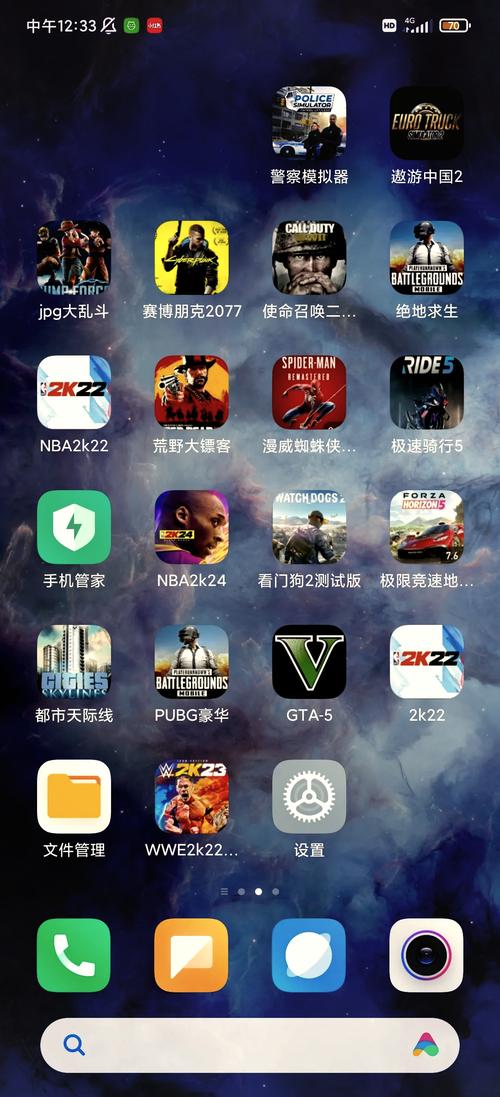 管理员的监视汉化版游戏图标
