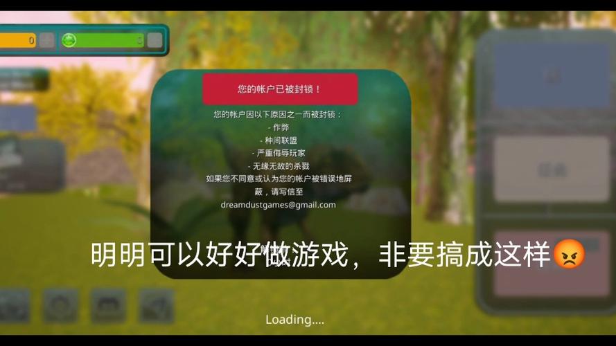 诅咒之岛(辅助菜单)2025图标